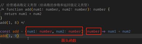 Ts基本类型 Typeof 和keyofts Typeof Csdn博客