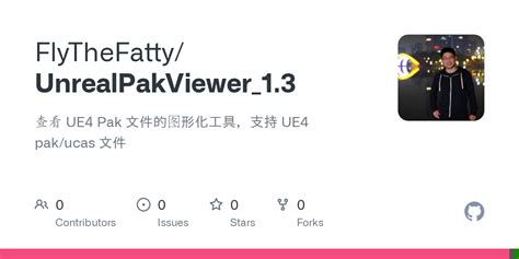 Github Flythefatty Unrealpakviewer 1 3 查看 Ue4 Pak 文件的图形化工具，支持 Ue4 Pak Ucas 文件