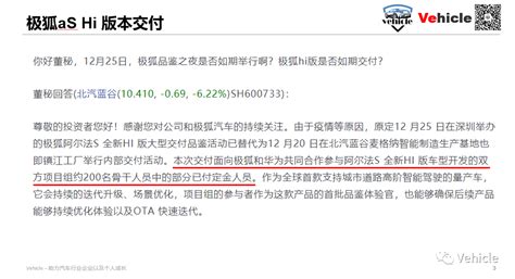 为什么Web端登录需要验证码 极术社区 连接开发者与智能计算生态