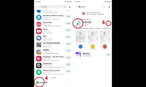 Cách tải CH Play cho Xiaomi đơn giản dễ thực hiện 2025