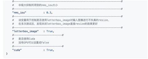 Yolov7 Pytorch可用于训练自己的数据集 技术邻