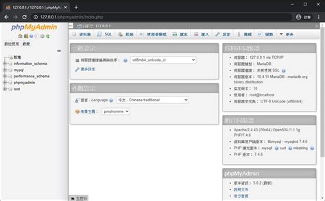 【心得】php 6 Mysql 資料庫 個人整理記錄 程式設計板 哈啦板 巴哈姆特