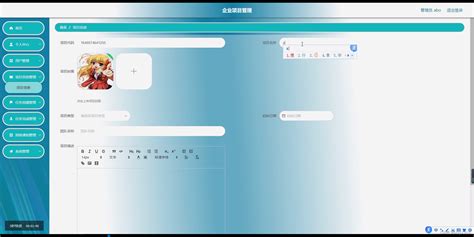 附源码计算机毕业设计Python安卓企业项目管理 y 源码 程序 LW 调试部署 CSDN博客
