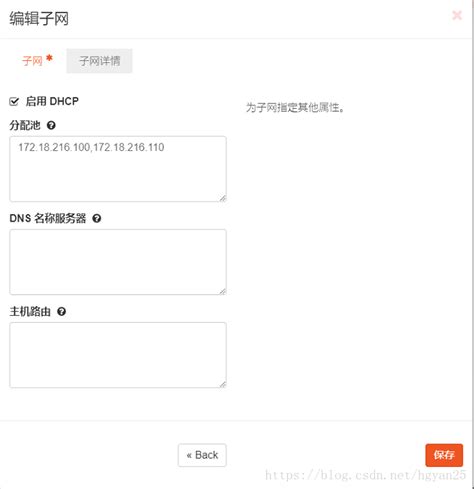 openstack实例无法连接物理网络 yannnnn的博客 csdn博客