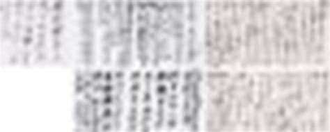 Sold Price Zhang Daqian 1899 1983 Calligraphy In Cursive Script Draft Of “postscri
