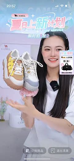 抖音直播间贴片图片素材小阿咘的画板 花瓣网 1 花瓣网