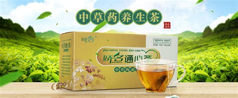 淘宝天猫京东阿里巴巴pc保健品茶海报六合网络 站酷zcool
