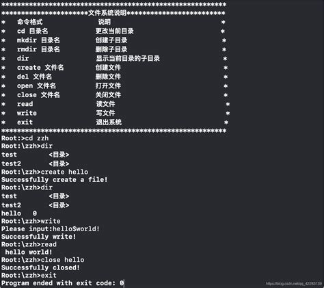 操作系统实验五：文件系统 实验报告invictus46的博客 Csdn博客文件系统实验报告