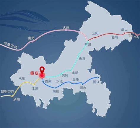 到2025年，重庆5条高铁计划完工！将途经这些地方