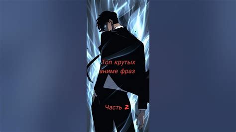 я сам ядерный взрыв 🤯 аниме Anime2024 Anime восхождениевтени Animemoment анимемомент Youtube