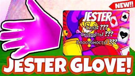 Jester Gloves Ds2 At Terri Kent Blog