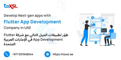 Toxsl Technologies Dubai On Linkedin Flutter Vs React Native 2024
