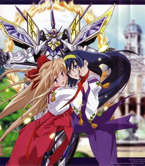 Chikane Himemiya Wallpaper