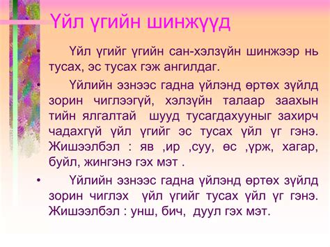lecture 7 8 pptx