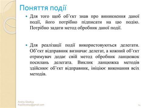 Net Framework і C Module 12 Ppt