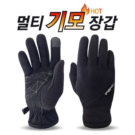 핫딜 패기앤코 남녀공용 멀티 기모 장갑 Gv 100 딜팡 골프용품 전문쇼핑몰
