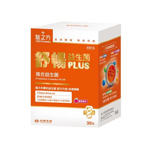 【台塑生醫】舒暢益生菌plus30包入盒 機能保健 Yahoo奇摩購物中心