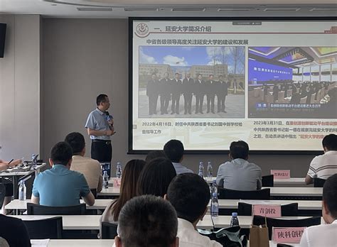 全省高校院所“三项改革”科技成果转化项目集中路演（延安大学专场）活动圆满举办！ 西安科技大市场