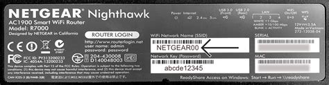 Netgear Router Password