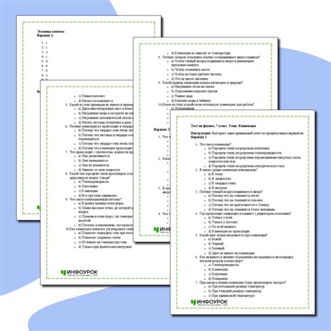 Тест по физике на тему Конвекция