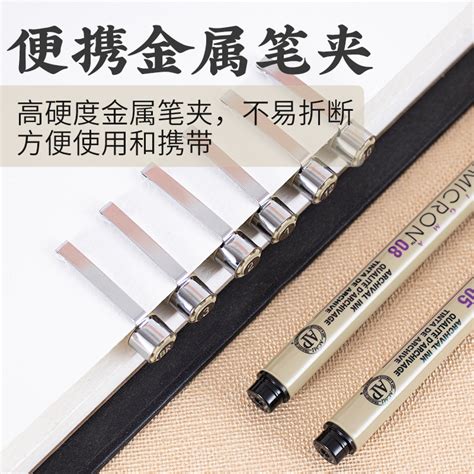 Sakura日本樱花针管笔防水勾线笔漫画描边描线动漫设计勾边笔手绘漫画专用笔绘图笔简笔画笔套装樱花笔 虎窝淘