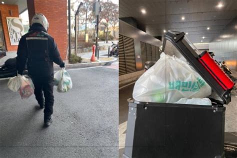 라이더유니온 B마트 무거운 물품 분리배달 원칙 잘 안 지켜 나무뉴스