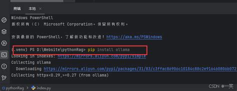 Python Ollama 手敲实现私有大模型知识库（单文件版）python Ollama 知识库 Csdn博客