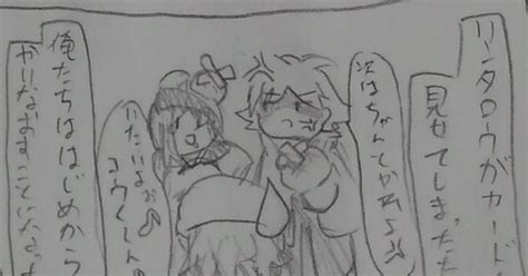 王様ゲーム② 王様ゲーム② 続き すぅのイラスト Pixiv