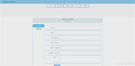 springboot计算机毕业设计图书租赁与推荐系统nvaey csdn博客