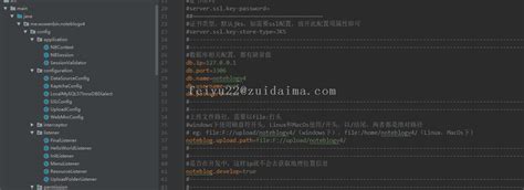 Springboot开发的精简博客系统 代码 最代码