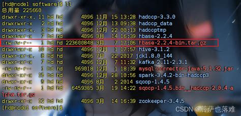 Hbase完全分布式集群的搭建【详细教程】简述一下hbase的完全分布式安装步骤 Csdn博客