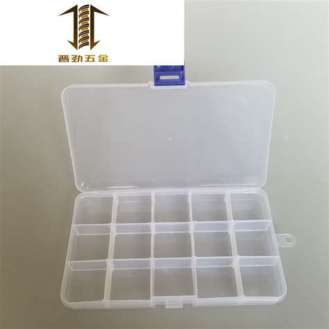 塑料盒螺丝收纳盒五金分类盒工具箱元件盒电子零件盒分格带盖 虎窝淘