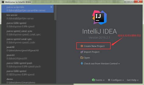 Idea创建java项目目录结构使用idea创建java项目的步骤详解（hello Word） Csdn博客