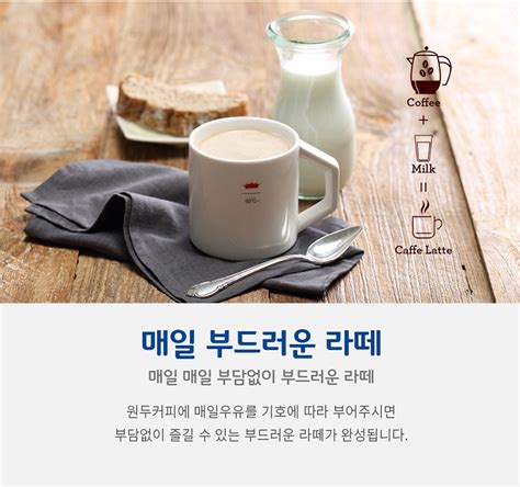 매일우유 4종 멸균 오리지널 저지방 무지방 200ml 48팩상품상세 동원몰
