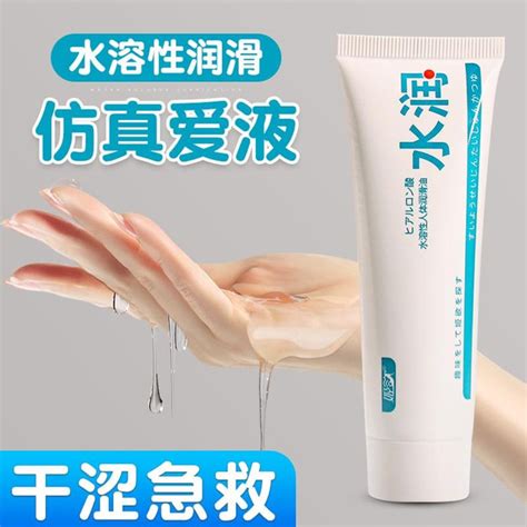 lubricant anal grease for sex gel vagina lubrication oil based lube