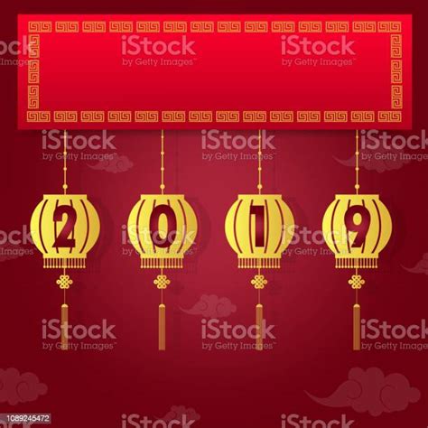 중국 새 해 배경 디자인입니다 행복 한 중국 새 해 2019입니다 배경 골드 종이 초 롱 플 로트를 상단 인사말 카드 전단지 초대장 포스터 브로슈어 배너 달력에 있다 새 해