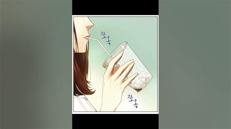 업무시간에 합법적으로 데이트한 썰 Feat 연상누나 Youtube