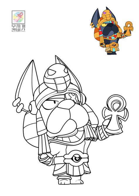 브롤스타즈 무지개캔버스 색칠공부 무료도안