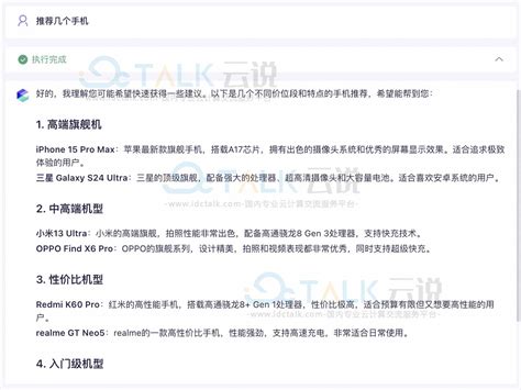亿速云服务器怎么样亿速云服务器稳定吗 Idctalk云说
