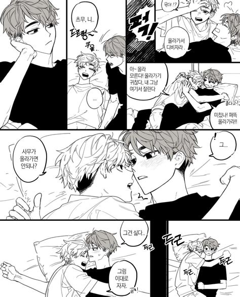 Tweet Twitter 만화 새 귀여운 그림 인어 인형