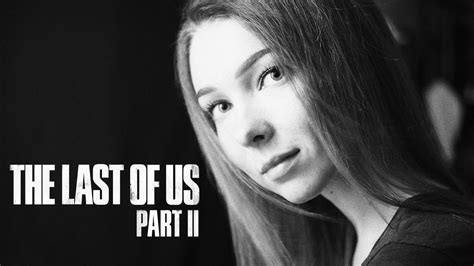 The Last Of Us Part 2 ОДНИ ИЗ НАС ЧАСТЬ 2 Прохождение на русском Ностальгирующий стрим
