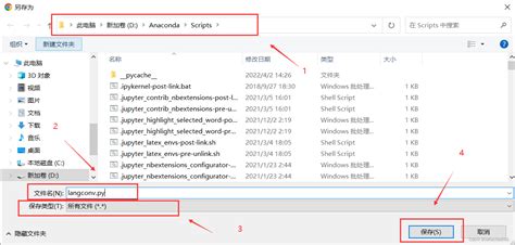 基于Windows安装langconv实现繁体和简体字的转换 阿里云开发者社区