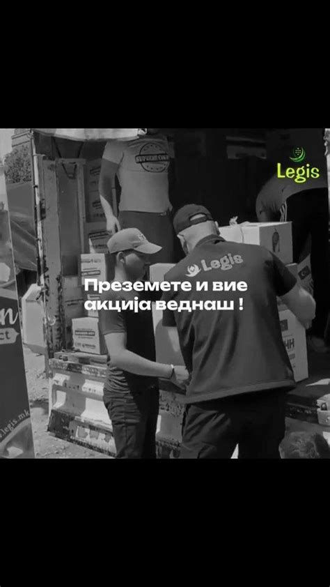 Ngo Legis 🌙iftarët Më Të Shijshëm Nga Legisi Me Dashuri 💚 🌙Највкусните ифтари од Легис со