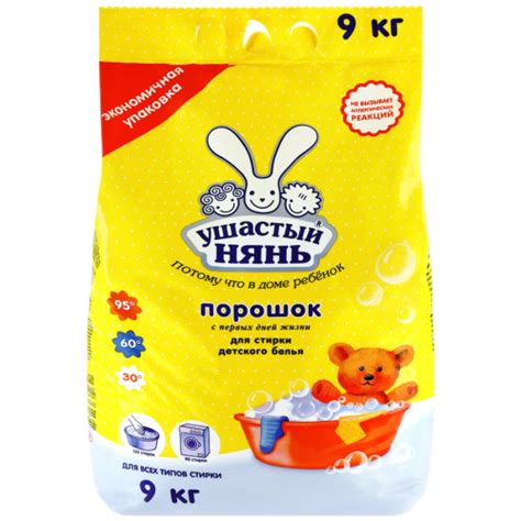 Стиральный порошок Ушастый нянь, 9 кг купить по выгодной цене | ЛенХим