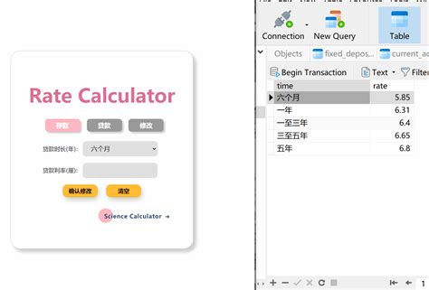 html css javascript flask实现前后端交互计算器 flask简易计算器 csdn博客
