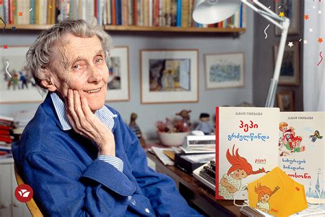 დღეს ასტრიდ ლინდგრენის დაბადების დღეა The Georgian Times საინფორმაციო სააგენტო