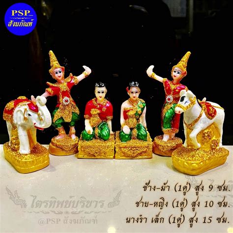 ชุดบริวารศาล พระภูมิ ตายาย เพ้นท์สีมุก เกรดaaa ช้างม้า หนุ่มสาว นางรำ เนื้อเรซิน ชุดตั้งศาล