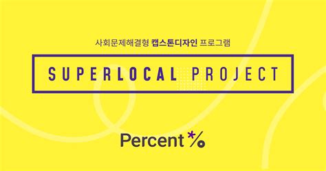 국내 사회문제 Db