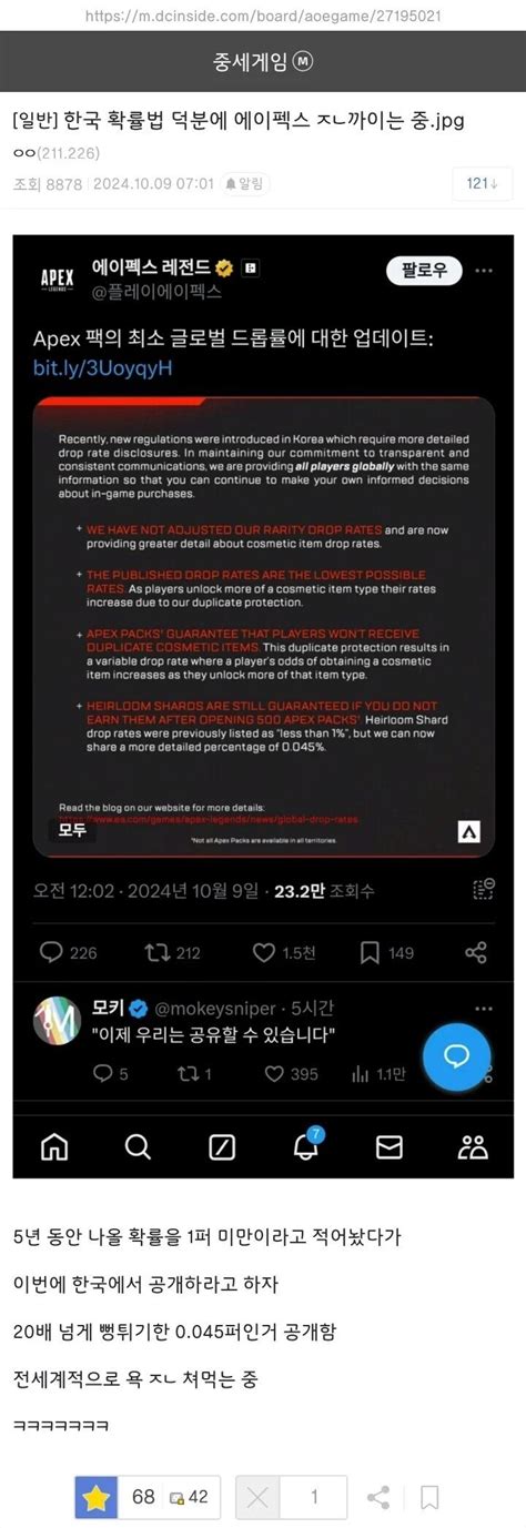 연세대 출신 게임 디렉터가 서양 게임까지 정상화 시켰다 유머 움짤 이슈 에펨코리아