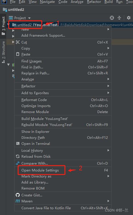 idea 导出jar包 idea导出jar包 csdn博客